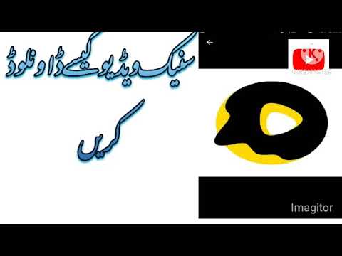 how to download snack video
