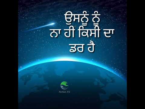 ਜਪਜੀ ਸਾਹਿਬ ਵਿਆਖਿਆ || Part 4 ||nirbhau nirvair meaning || ਨਿਰਭਉ ਨਿਰਵੈਰੁ ਦਾ ਮਤਲਬ || 🪐☝️ ❤️ ਵਾਹੇਗੁਰੂ ਜੀ