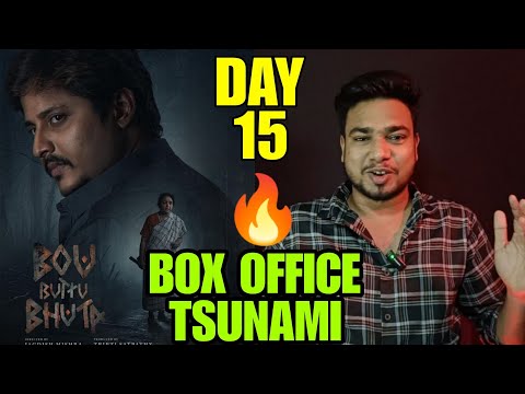 Bou Buttu Bhuta Day 15 Box Office Collection | Babushaan Mohanty | Bou Buttu Bhuta Collection Day 15