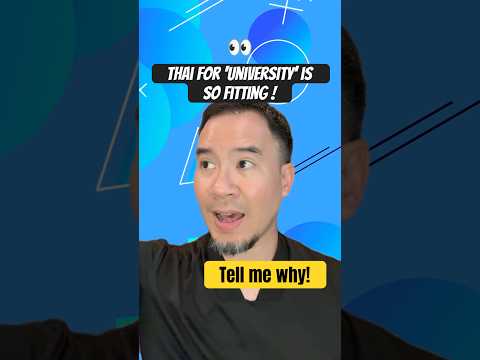 Origin of #Thai #university . #dadjokes #dadjokesforlife #tinglish #dadhumor #jokes #thailand #puns