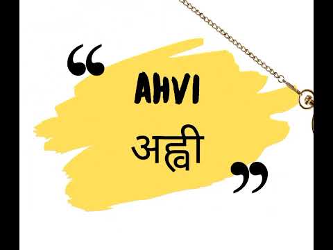 A Letter Jain Baby Girls Names by Sur Jain@kshar