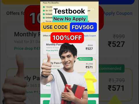 Testbook Pass Pro Coupon Code||Testbook Pass Pro Max Coupon Code||Testbook Coupon Code TodayTestbook