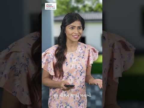 ICICI Prudential Dividend Yield Equity Fund | ICICI Prudential Mutual Fund - Gujarati
