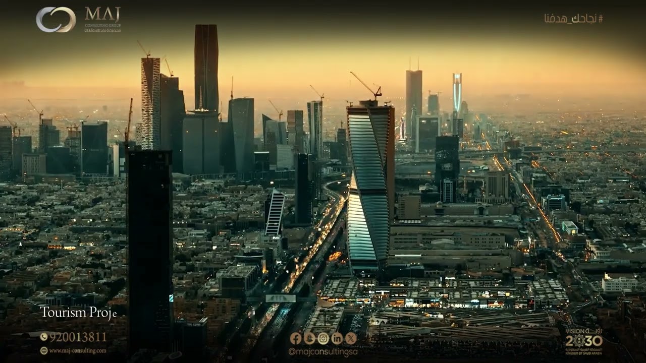 Maj Consulting Group Introduction Video