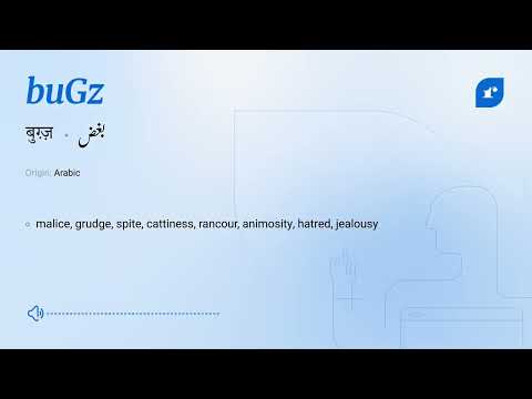 buGz : Word Meaning | Rekhta Urdu Dictionary