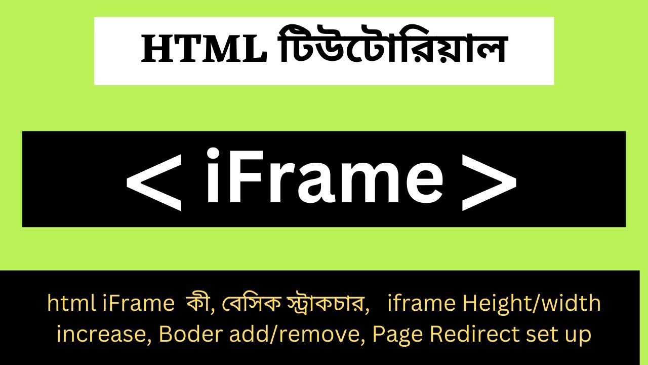 iframe html - Besic Structure, Height-Width, Border & Redirect - HTML Bangla Tutorial