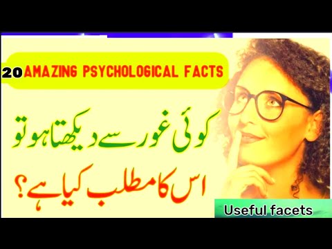 psychology facts about human behavior | golden words in english for students
