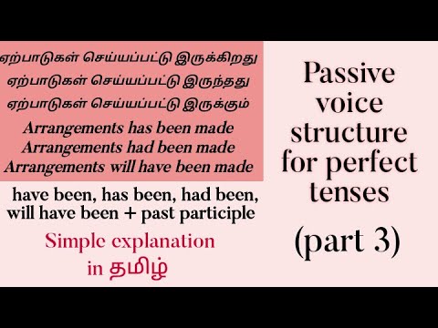 Passive voice structure in Tamil | Passive voice for perfect tenses | #easyspokenenglishkanchi#esea