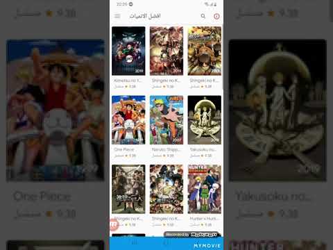 كيفية تحميل برنامج anime slayer😍😍