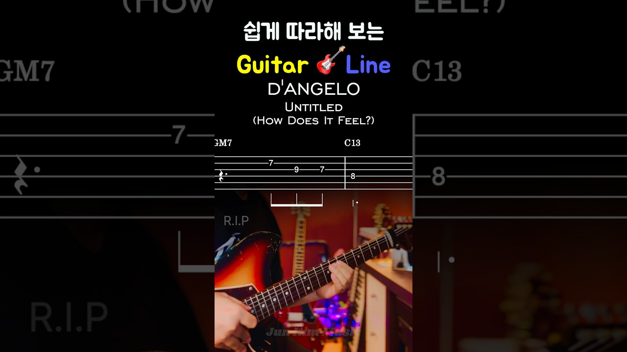 D’angelo - Untitled (How Does It Feel) R.I.P | 10s Rhythm Guitar