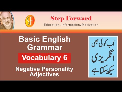 Basic English Grammar | Vocabulary 6 | Negative Personality Adjectives | Urdu Meanings and Sentences