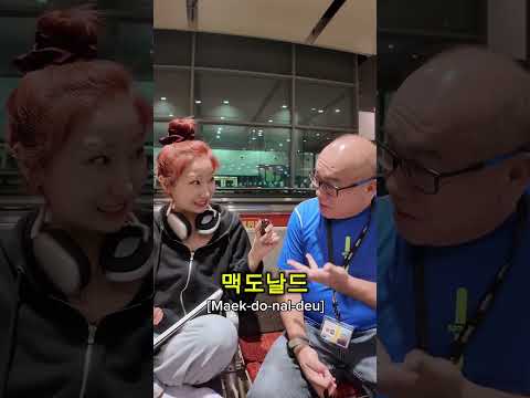 Konglish Quiz with a random Singaporean ajusshi at Changi airport🤣🇸🇬 #korea #korean