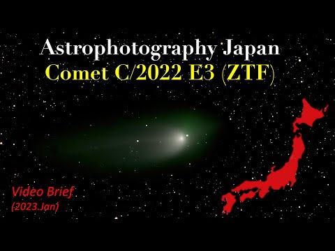 APJ Video Brief (#01) - Comet C/2022 E3 (ZTF) images