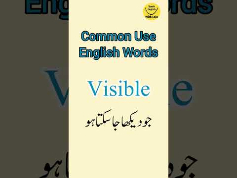 common use english words #shorts | speak english with lala