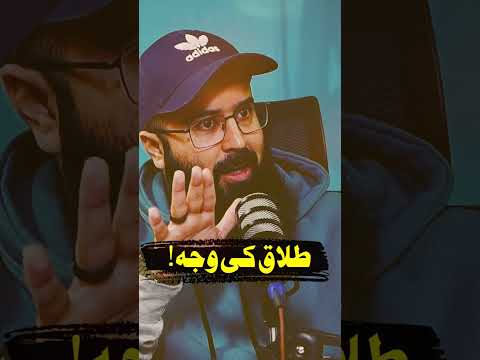 #hafizahmedpodcast #tuahaibnjalil #youthclub #shorts
