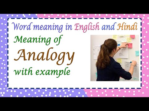 Meaning of Analogy in Hindi with examples