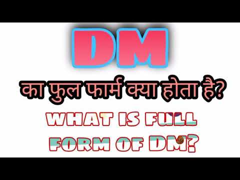 what is full form of DM?