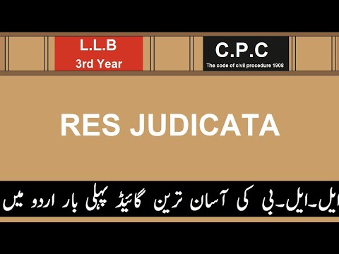 RES JUDICATA UNDER C.P.C 1908 IN URDU/HINDDI BY LAW VIDEO LIBRARY