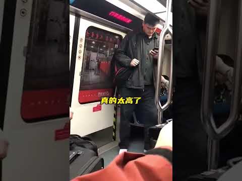 Yao Ming standing on the train