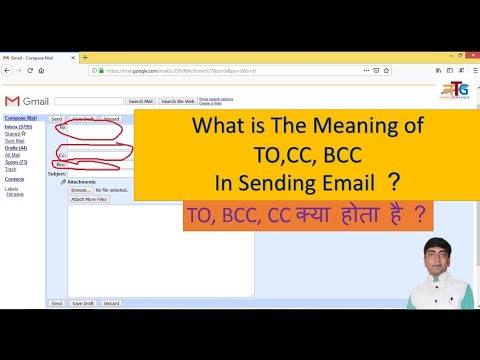 What is the meaning of | cc | Bcc | Attachment in Sending Emails | Gmail | in Hindi