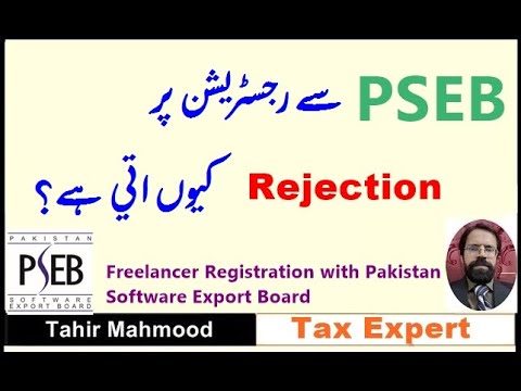 PSEB Registration Rejection Reasons | Pakistan Software Export Board registration