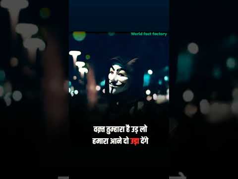Motivational quotes World fact factory#short #Attidue #youtube #shortfeed #trusttheexperts #trending