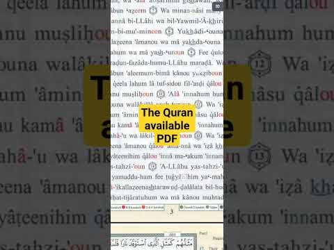 Quran in roman English & transaction PDF #quran #romanquran