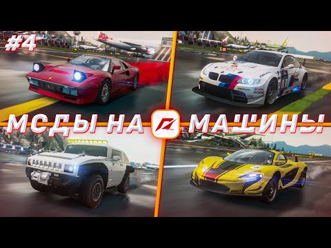Steam Community :: Video :: #4 МОДЫ НА МАШИНЫ В NFS MW 2012!!!