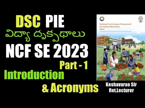 #DSC#PIE#NCF SE 2023#Introduction#Acronym#Full form#Keshavarao#Psychology#Pedagogy#