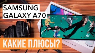Samsung Galaxy A70 2019 SM-A7050 8/128GB Blue купити в інтернет ...