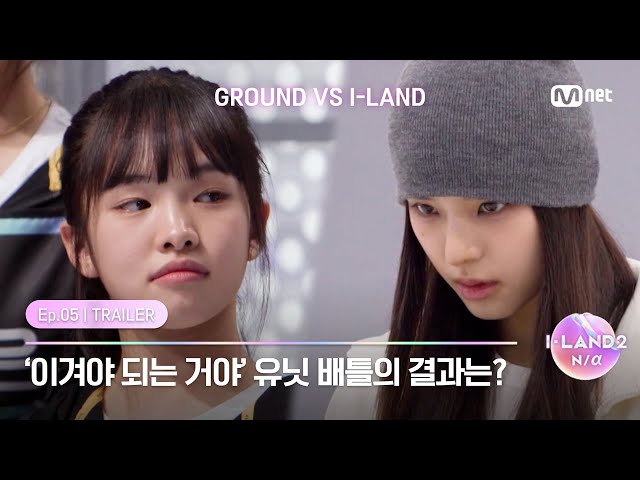 I-LAND2 N/a | Official Website | Mnet