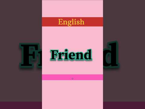 Friend meaning - English to Bengali and Santali #shorts #viralvideo #youtubeshorts #trending #fyp