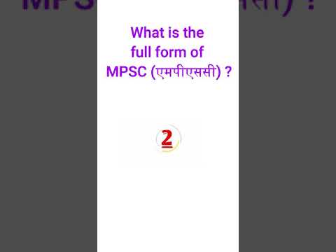 What is the full form of MPSC (एमपीएससी) ? GK short video | GK quiz | gk question | #shorts