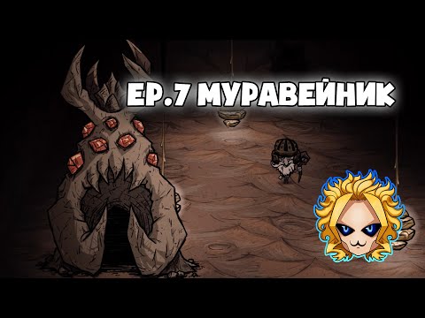 Steam Community :: Video :: [RU] DS Hamlet [Woodlegs] Ep.7 (35-40 день ...