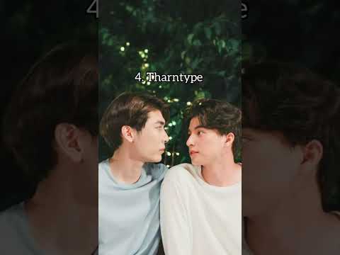 most popular bl dramas part 1. #bl #drama