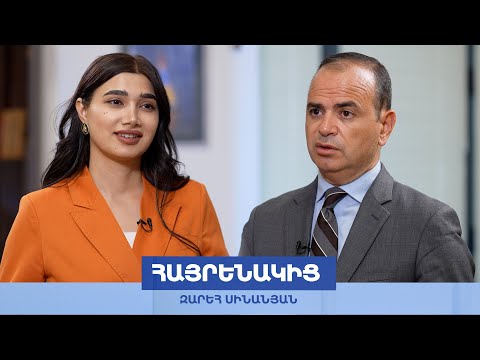 Հայրենակից. Զարեհ Սինանյան