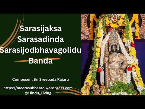 Sarasijaksa Sarasadinda Sarasijodbhavagolidu Banda | Sri Sreepada ...
