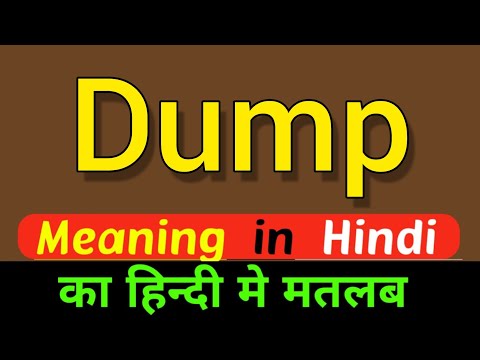 Dump meaning in hindi || dump ka matlab kya hota hai || word meaning english to hindi