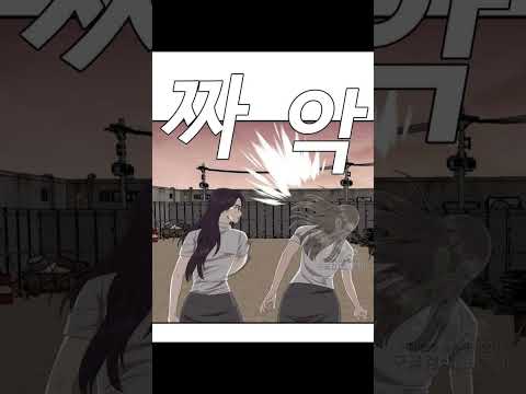 A Bad Person Chapter 159 #Abadperson #Manhwa #Yeji #Sujin #Jiwoong #Chapter159 #Ajr #Bang!