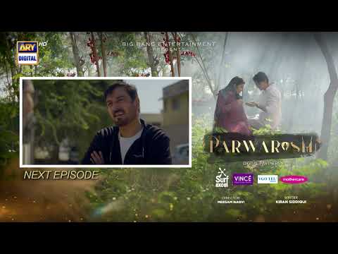 Parwarish Episode 23 | Teaser | | Aina Asif | Samar Jafri | ARY Digital Drama
