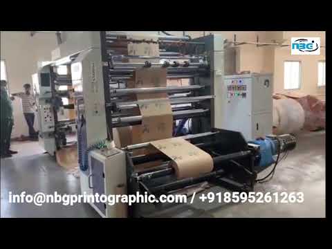 FLEXO PRINTING MACHINE | STARFlex Stack Type Flexo Printing Machine