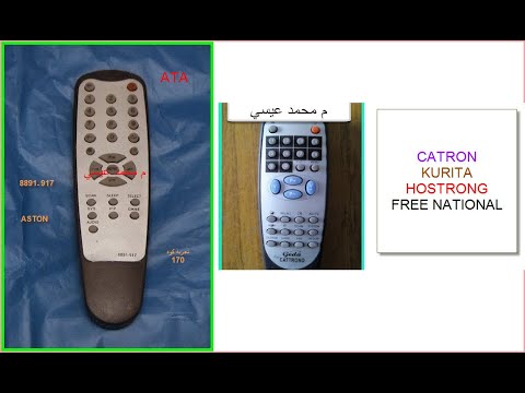 ريموت تليفزيون فري ناشيونال free national tv remote
