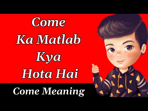 Come Meaning | Come Meaning In Hindi | Come Ka Matlab Kya Hota Hai | Come Ka Meaning In Urdu