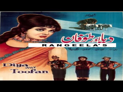 DIYA AUR TOOFAN (1969) - RANGEELA, EJAZ, NAGHMA, RANI, MUNAWAR ZARIF - OFFICIAL PAKISTANI MOVIE