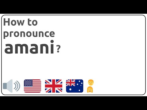 How to pronounce amani in english?