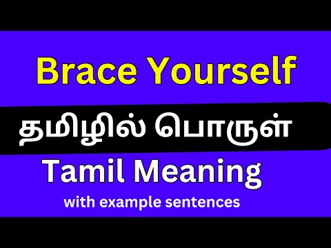 Brace Yourself meaning in Tamil/ Brace Yourself தமிழில் பொருள்