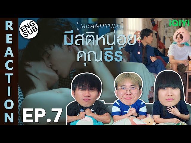 (ENG SUB) [REACTION] มีสติหน่อยคุณธีร์ Me and Thee | EP.7 | IPOND TV ...