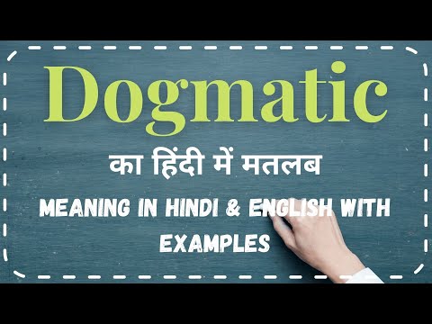 Dogmatic Meaning in Hindi | What is the Meaning of Dogmatic | Dogmatic Ka Hindi Matlab | meaningpro