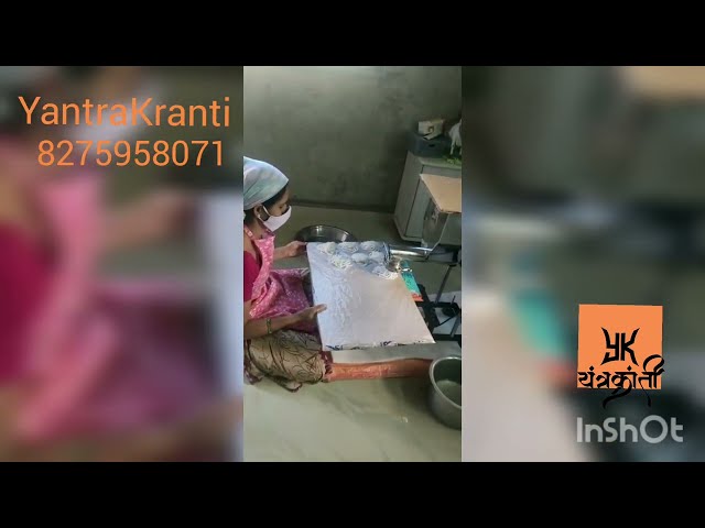 Murukku Chakali Making Machine - Automatic kurdai Making Machine ...