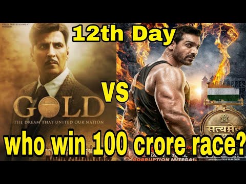 Gold vs Satyamev Jayate | Who win the race of 100 crore in box office collection 12th day